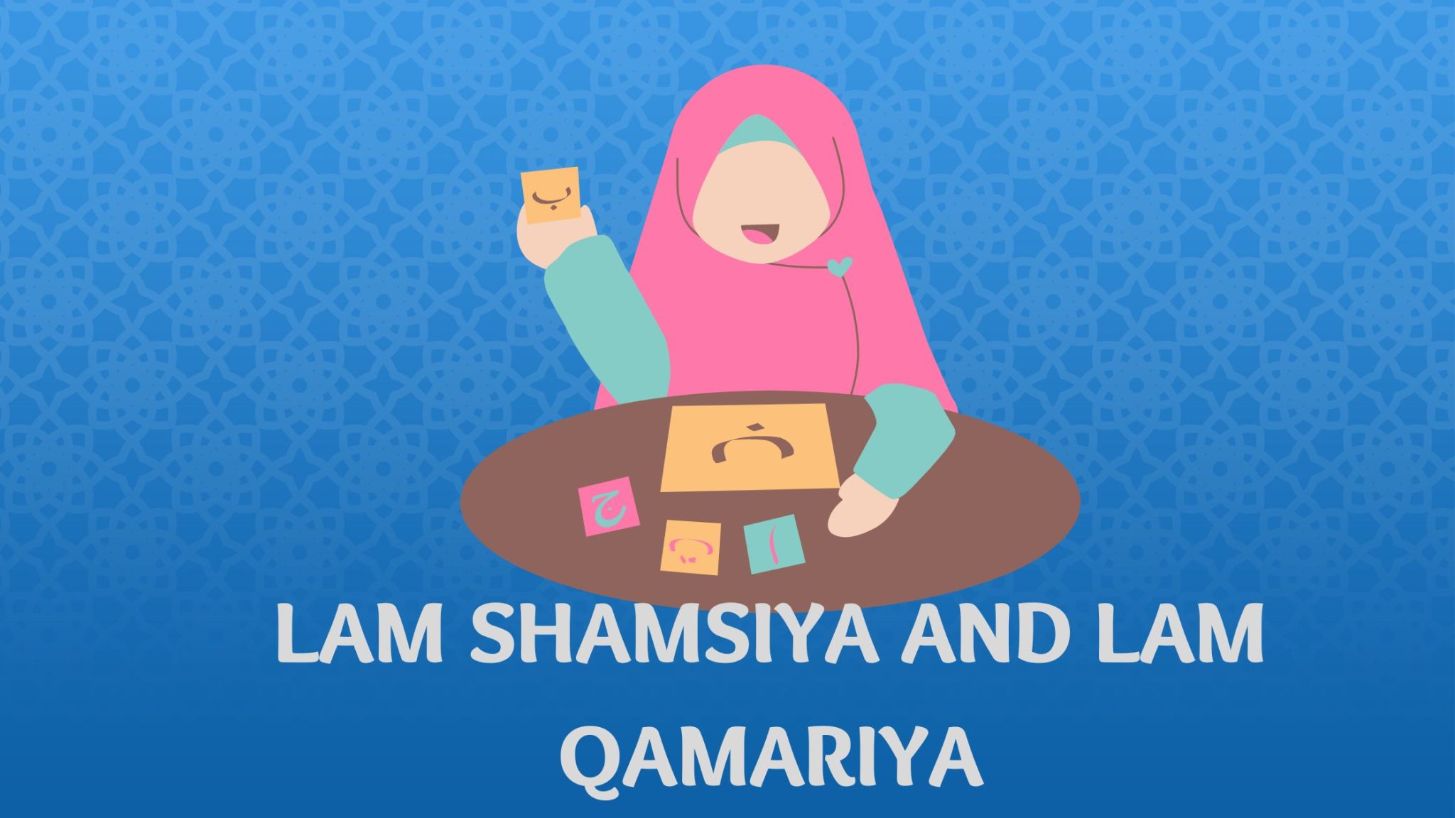Laam Shamsiya And Laam Qamariya: Letters, Examples, Rules, And ...