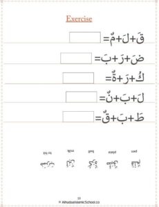 Learn Arabic Writing, And Letters Tracing And Connecting With Exercises: How To Write Arabic ...