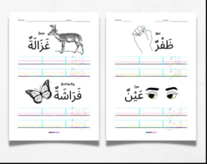 Learn Arabic Writing, And Letters Tracing And Connecting With Exercises: How To Write Arabic ...